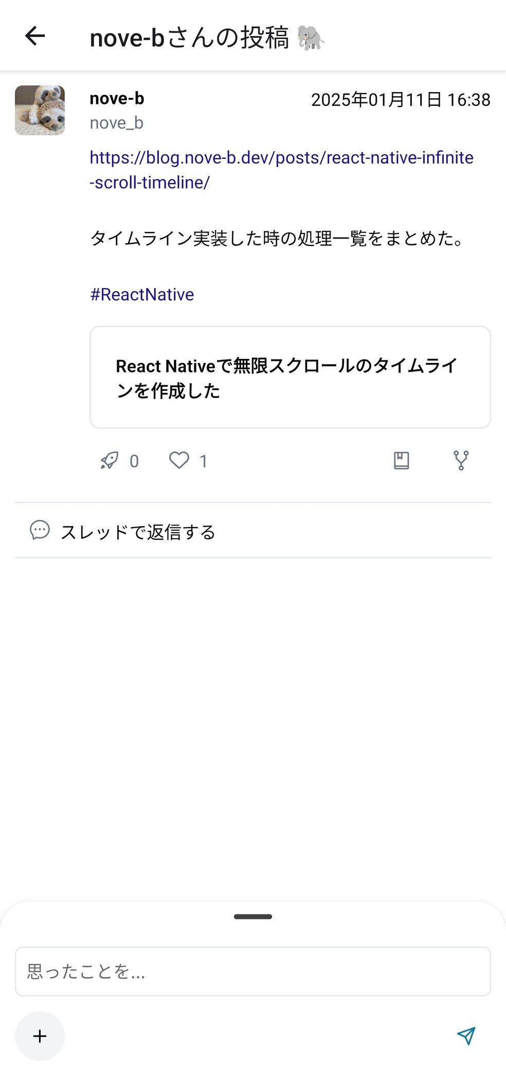 nove-b (@nove_b@fedibird.com) - Fedibird