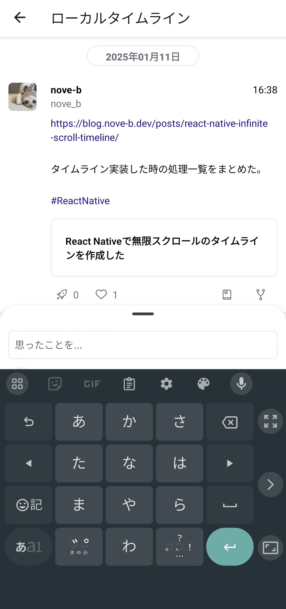 nove-b (@nove_b@fedibird.com) - Fedibird
